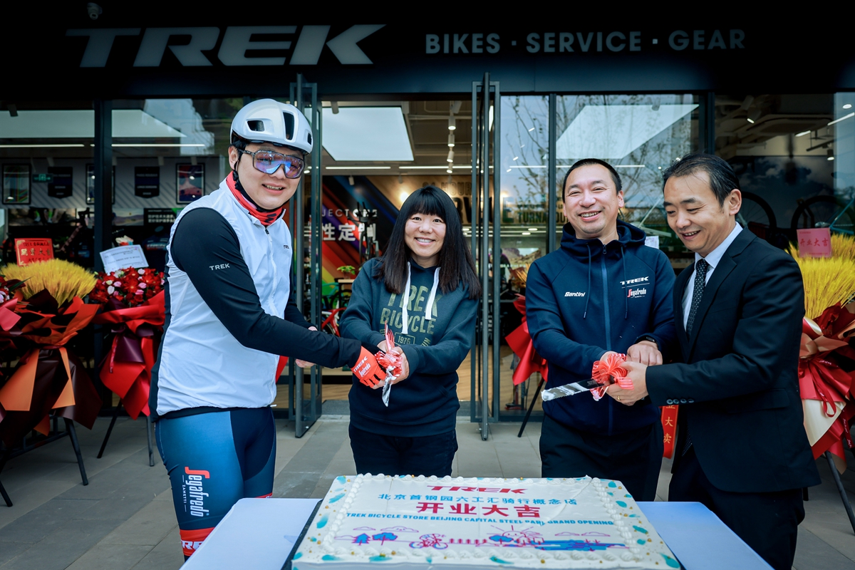 京沪同行 盛大开业 TREK在北京上海再添新店 - 野途网